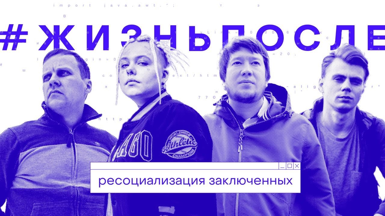 Skillbox Holding Limited. Жизнь после - Hot Digital